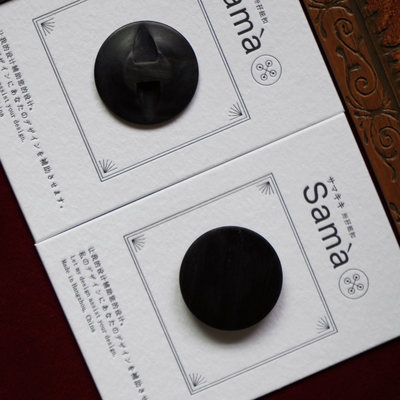 卅孖纽扣 iron black 经典百搭平面毛衣大衣手缝牛角扣