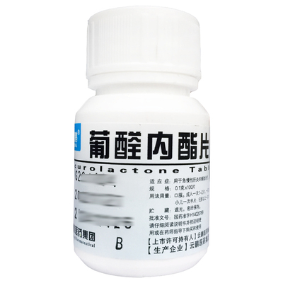云鹏 葡醛内酯片 0.1g*100片/瓶于急慢性肝炎的辅助治