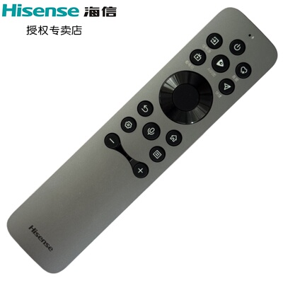 海信遥控器原厂原装蓝牙语音