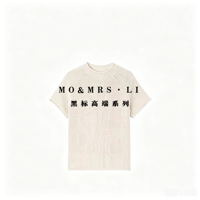 【陌陌定制款】木浆纤维+莱赛尔+棉HR2203-BB035衣长59胸围100