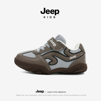 Jeep男童鞋2025秋冬新款儿童防水皮面运动鞋舒适轻便耐磨女童板鞋