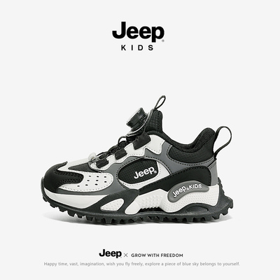 官方正品假一罚三Jeep男童运动鞋