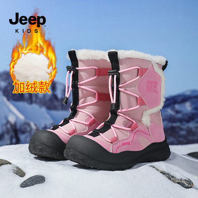 专柜正品假一赔十Jeep正品儿童鞋