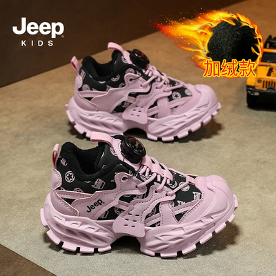 Jeep女童鞋子2025新款二棉跑步男童老爹鞋男孩秋冬保暖女童运动鞋