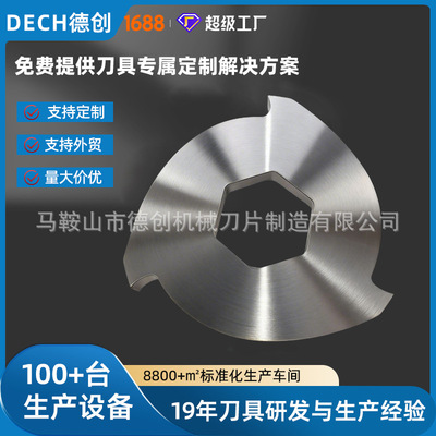 9CrSi/SKD-11撕碎机刀片工业塑料破碎机刀片撕碎机定刀支持加工