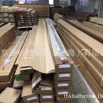 THK 交叉滚柱轴环   RA19013C    RA20013C