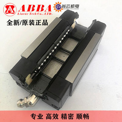 高精密ABBA直线导轨滑块BRC15U0/20U/25/30/35/45U0线性滑轨轴承