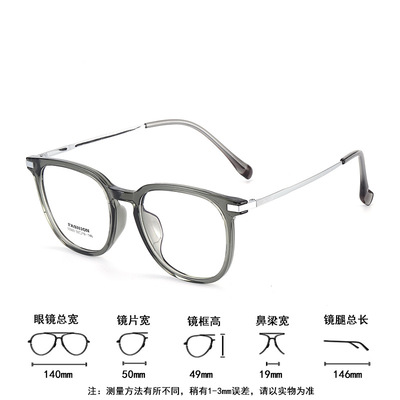 格瑞拉时尚女款眼镜架大框显瘦tr90眼镜框金属镜腿可配近视33063