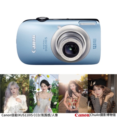 【官方原装正品】佳能IXUS110IS