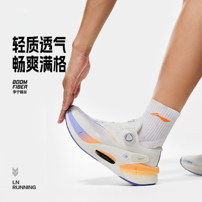李宁男子跑鞋烈骏7PROV2