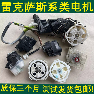 雷克萨斯LS350LS500倒车镜电机