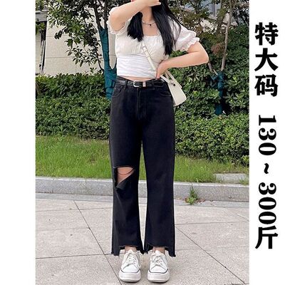 300斤特大码遮胯黑色九分牛仔裤