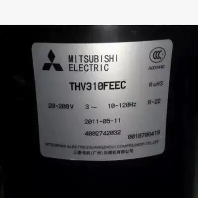 变频空调压缩机THV310FEEC适用三菱制冷压缩机