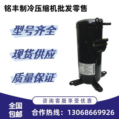 全新制冷空调冷库冰箱压缩机2K32C225AHB适用于松下2K25S3R225A