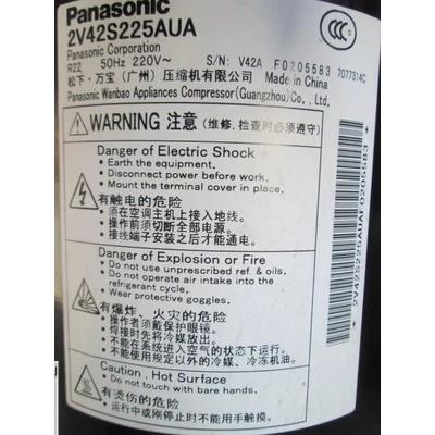 全新原装压缩机 2V42S225AUA 2V44W385AUA 2V44W225AUB 适用松下
