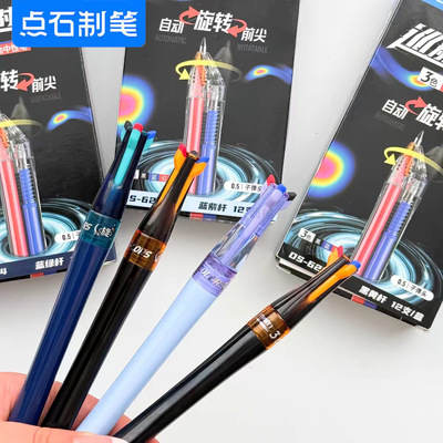 点石巡航时空舱中性笔DS6254黑蓝