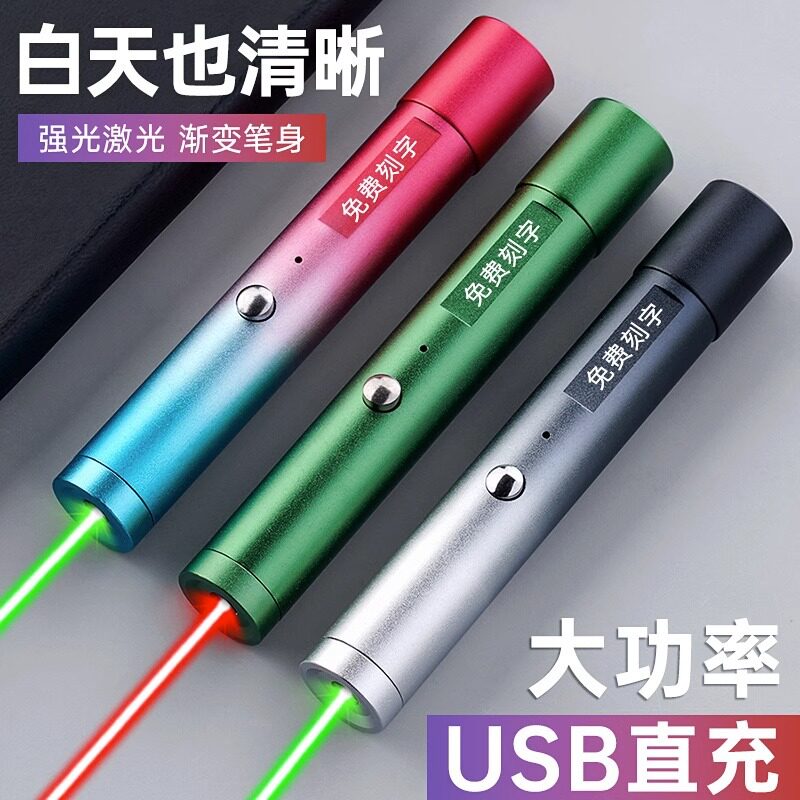 新款激光笔图案3D满天星头可充电镭射灯绿光超亮远射售楼部红外线