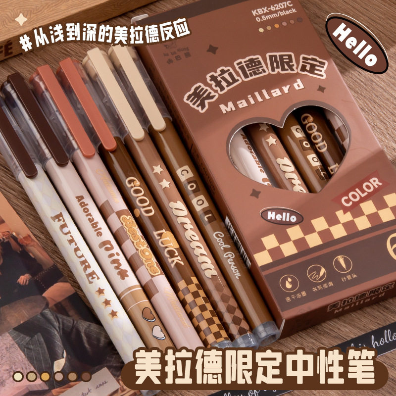 全针管直液式中性笔高颜值大容量速干刷题笔顺滑黑笔学生考试专用