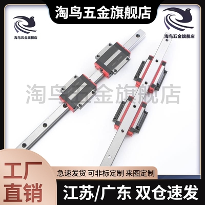 C- SXR SXWT SX2R SX2WT SXRZ SXWTZ 24 28 33 42直线滑轨滑块SXR