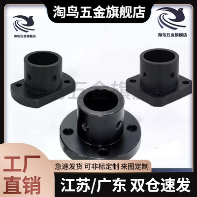 导向轴支座光轴支撑座支架固定座STHRB ATHR内孔8/12/15/16/20/25