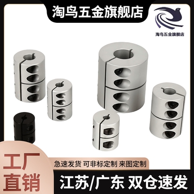SGW-40C沟槽式联轴器CPLCN20-5-6-7-8 CPLSC16/25/32/40-10/12/14