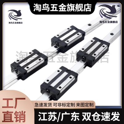 微型替代直线导轨滑块IAC01/02/05/06-H8-H10-H13-H16