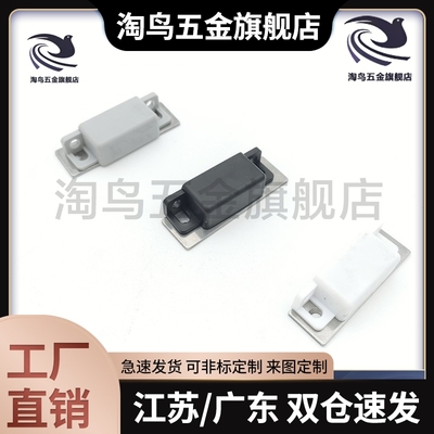 专业替代 米S米 MGCE1 C-MGCE2磁力扣 超级磁吸 门吸 框体配件