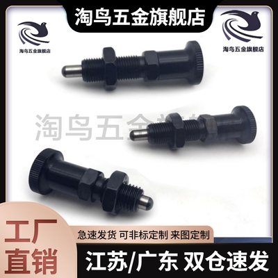 PXAN10L分度销PXAT12/PXAF8/C-PXKN5/PXKT16/PXKF10/PXYAN6/PXYAT