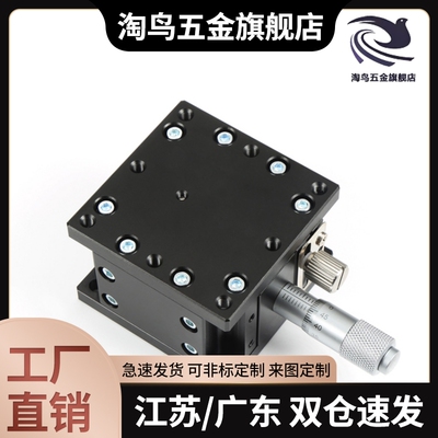旋转滑台  磨合安装型/方型/手动  RTSS  RTSS40   RTSS60