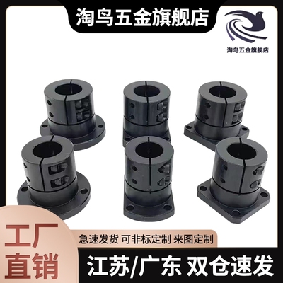 导向轴支座STHWSBL20 STHWSBL25STHWSBL30 STHWSBL35 STHWSBL40