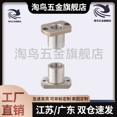 定位销用衬套 法兰型JBN JBNM5 6 8 10 12-8 10 12 16 20 25 30