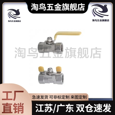 BRTKA BRTKB BSFFA BSFFB BSFFSA BSFFSB8A 10A 15A 20A 25A球阀