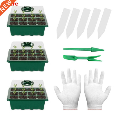 10 Packs Seed Starter Trays Seedlng Tray, Humdty Adjustab