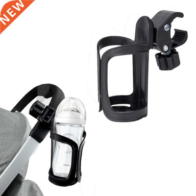 Stroller Accessories Cup Holder Milk Water Bottle Rack Unive