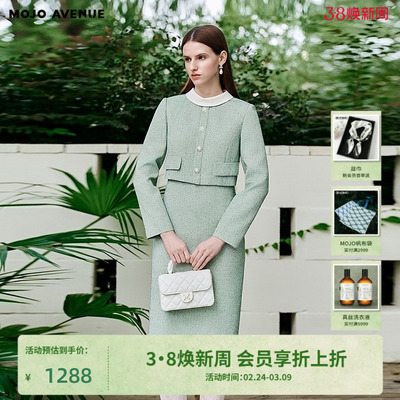 朗姿/MOJO莫佐2026春新品赫本风假两件连衣裙淡雅绿人字纹直筒裙