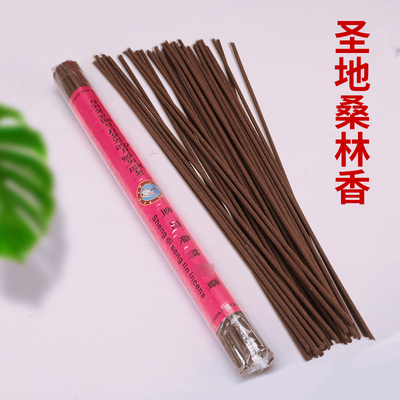 线香天然手工藏香薰居家