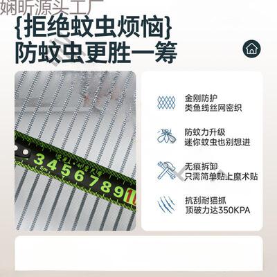 2纱0mws3xCir25新款防蚊私门帘卧室半隐门纱窗家用窥免打孔防磁性