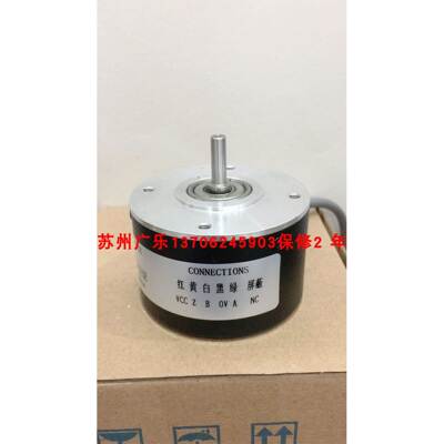 TS5013N69 TS5013N59 编码器