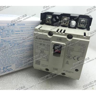 正品原装MCCB 塑壳断路器 NF30-CS 3P 5A 10A 15A 20A 30A