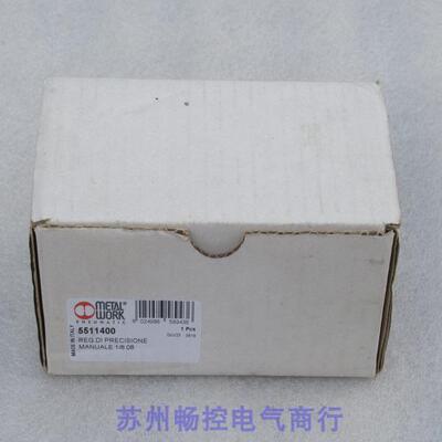全新意大利METAL WORK麦特沃克调压阀5511400 现货MANUALE 1/8 08