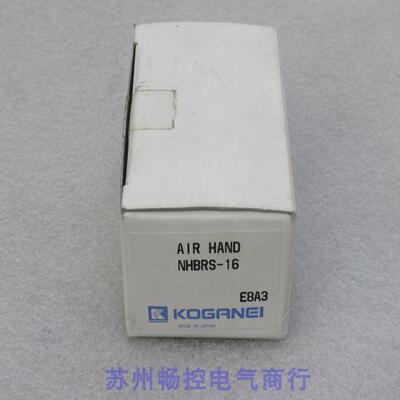 *现货销售*全新日本小金井KOGANEI气缸 NHBRS-16 现货