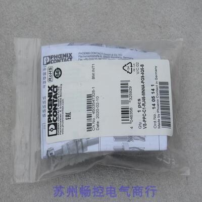 全新德国菲尼克斯接头VS-PPC-C1-RJ45-MNNA-PG9-4Q5-B现货1405141
