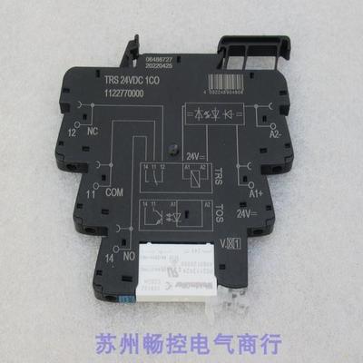 全新魏德米勒Weidmuller继电器 TRS 24VDC 1CO 现货1122770000