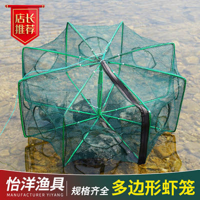 捕鱼扇形网笼折叠虾笼渔网地网鱼笼抓鱼扑鱼黄鳝龙虾只进不出捕虾