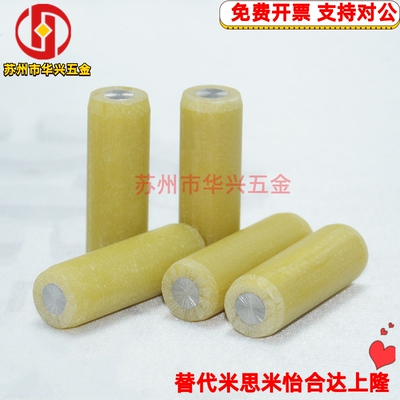 绝缘定位销MSIP6/8/9/