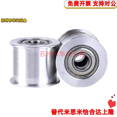 AFDF AFBD9-15 15-30 22 32-45 37-55 49-60同步带张紧轮涨紧惰轮