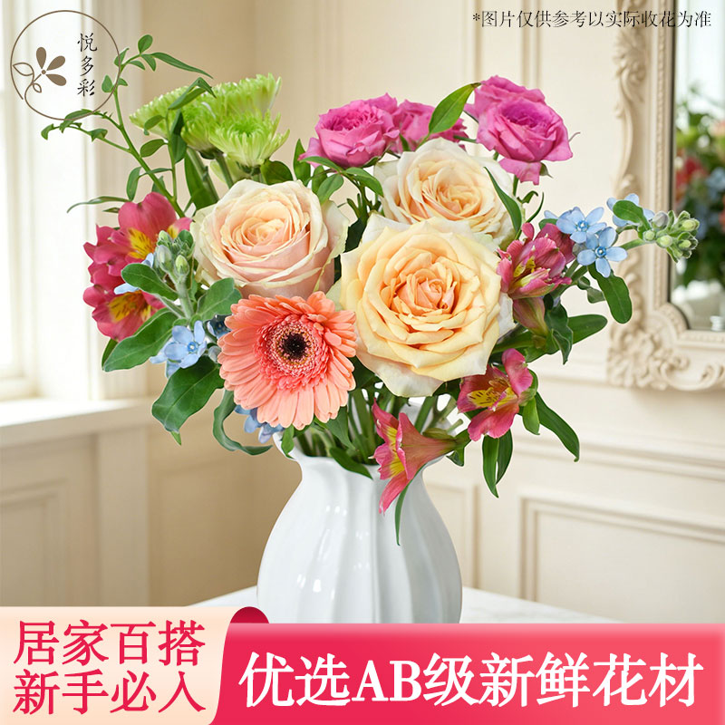 悦多彩每周一花玫瑰花包月鲜花周期订阅云南基地现采直发顺丰包邮