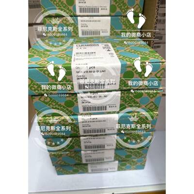 品牌型号  2814728 MCR-S10-50-U