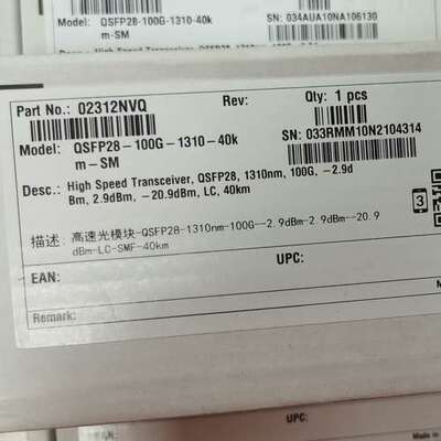 HUAWEI/I 02312NVQ ASFP28-100