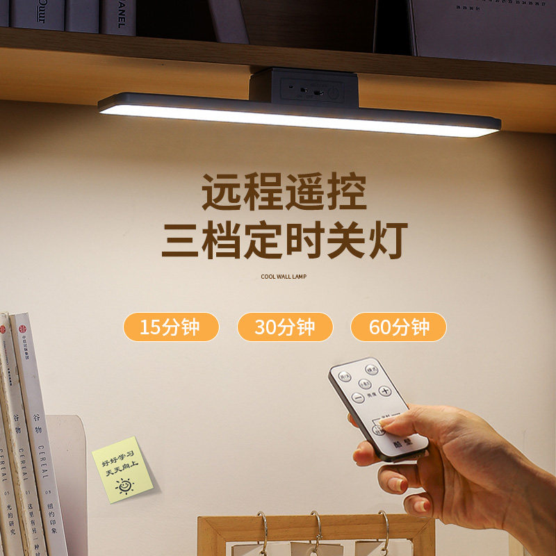眼护士台灯学习专用护眼学生宿舍书桌磁吸酷毙灯寝室充电式床头灯